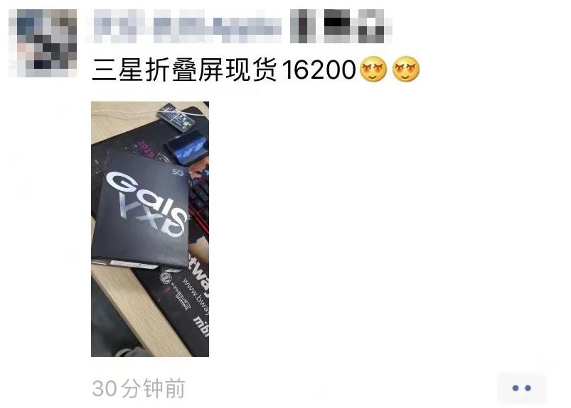 听说有人要拿Mate X在深圳换套房？_TMT观察网