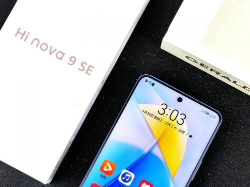 Hi nova 9 SE评测：66W疾速快充 成就跨级续航体验_TMT观察网