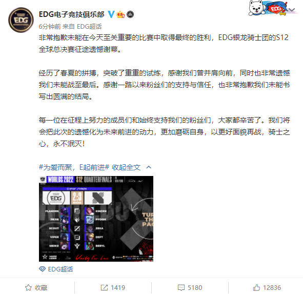 《LOL》S11冠军 EDG老板公司欠款849万成老赖：被限制高消费_TMT观察网