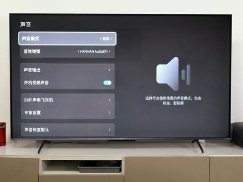 5000元也能拥有高音画体验！ 创维GLED高音画电视A5D评测_TMT观察网