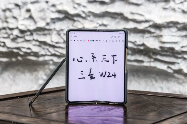 心系天下三星W24 | W24 Flip在京亮相：诉说张弛有道的折叠匠心_TMT观察网