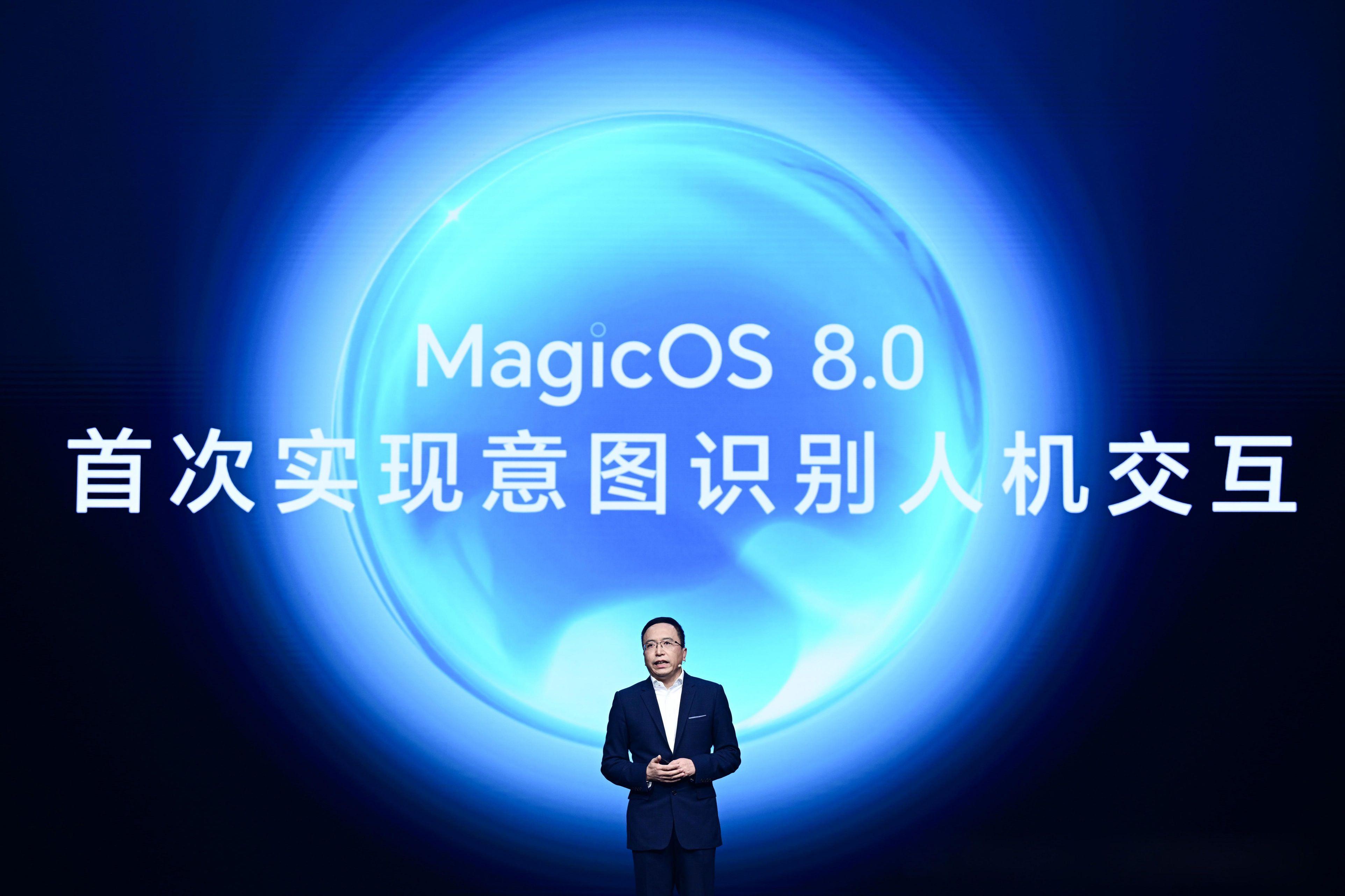 荣耀MagicOS 8.0发布，定义新一代人机交互_TMT观察网